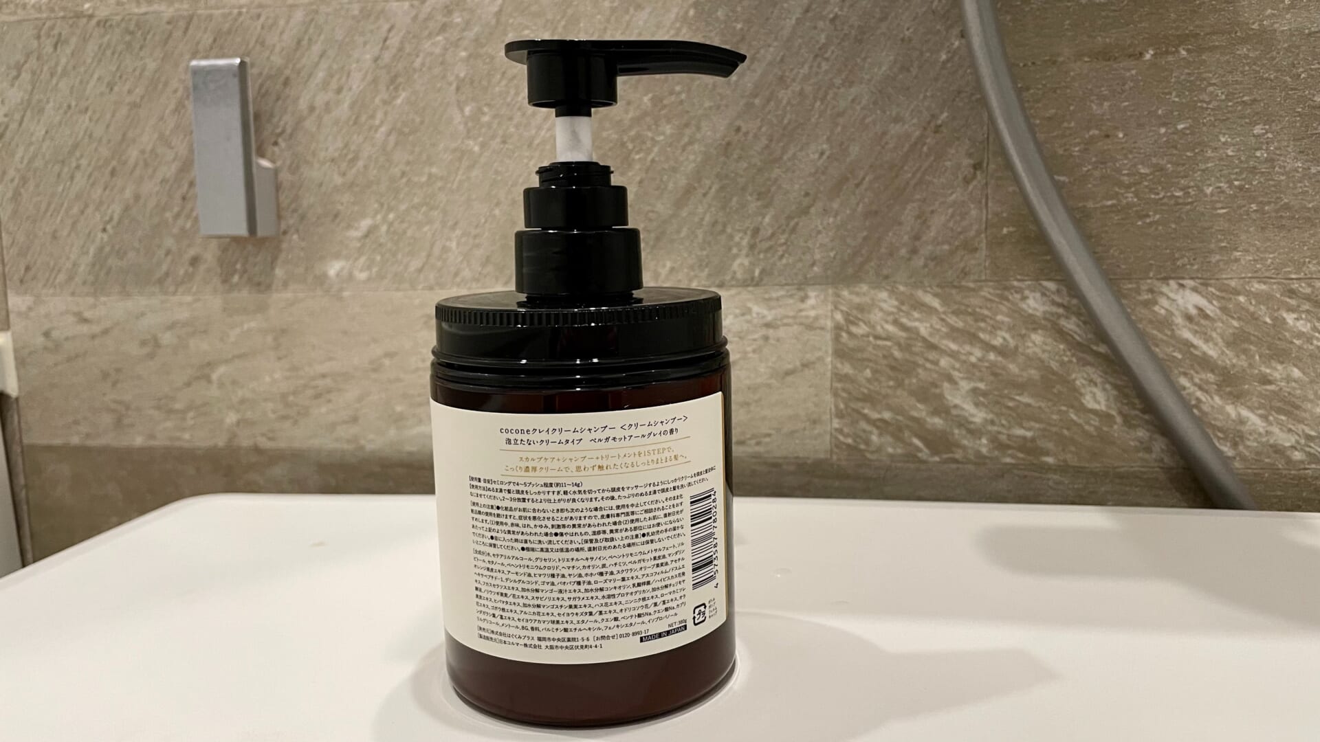 ココネクレイクリームシャンプーの口コミは最悪？悪い口コミも紹介！くせ毛や白髪には？評価は嘘？ | 白髪染め専門美容室ソマリ