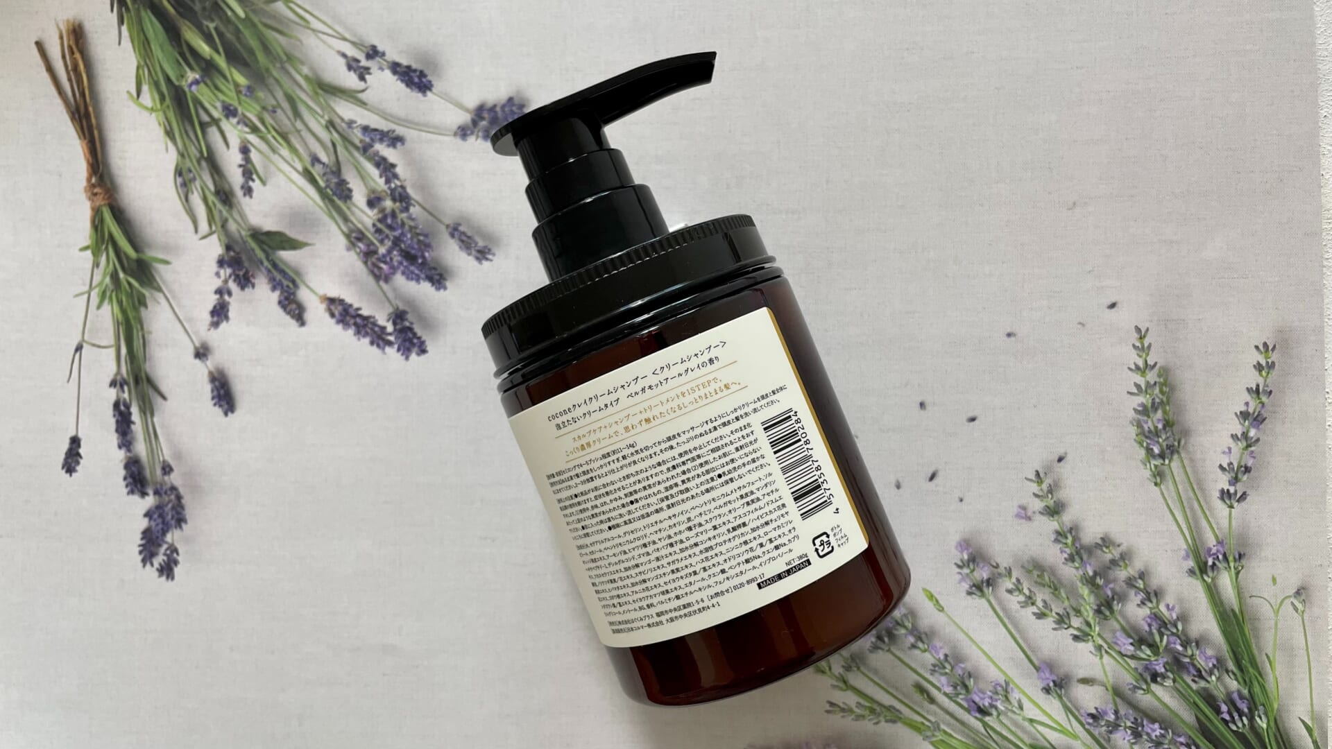 ココネクレイクリームシャンプーの口コミは最悪？悪い口コミも紹介！くせ毛や白髪には？評価は嘘？ | 白髪染め専門美容室ソマリ