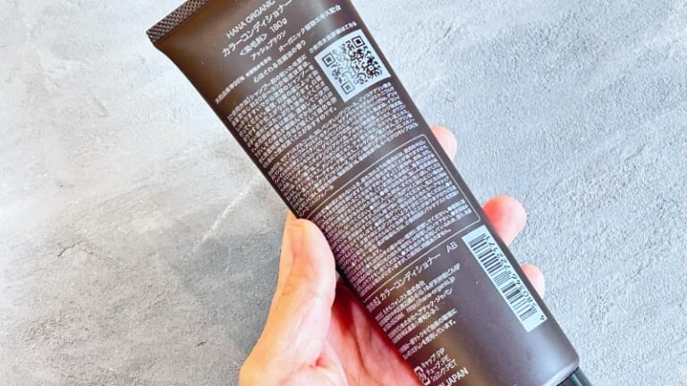 【口コミ】白髪染める効果はなし？HANAオーガニックカラーコンディショナーを美容室が検証 | 白髪染め専門美容室ソマリ